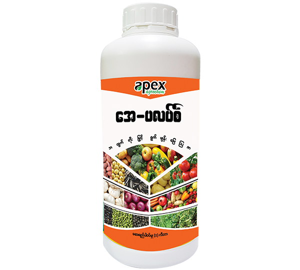 Foliar Fertilizer (A Plus) | Apex Agrochem